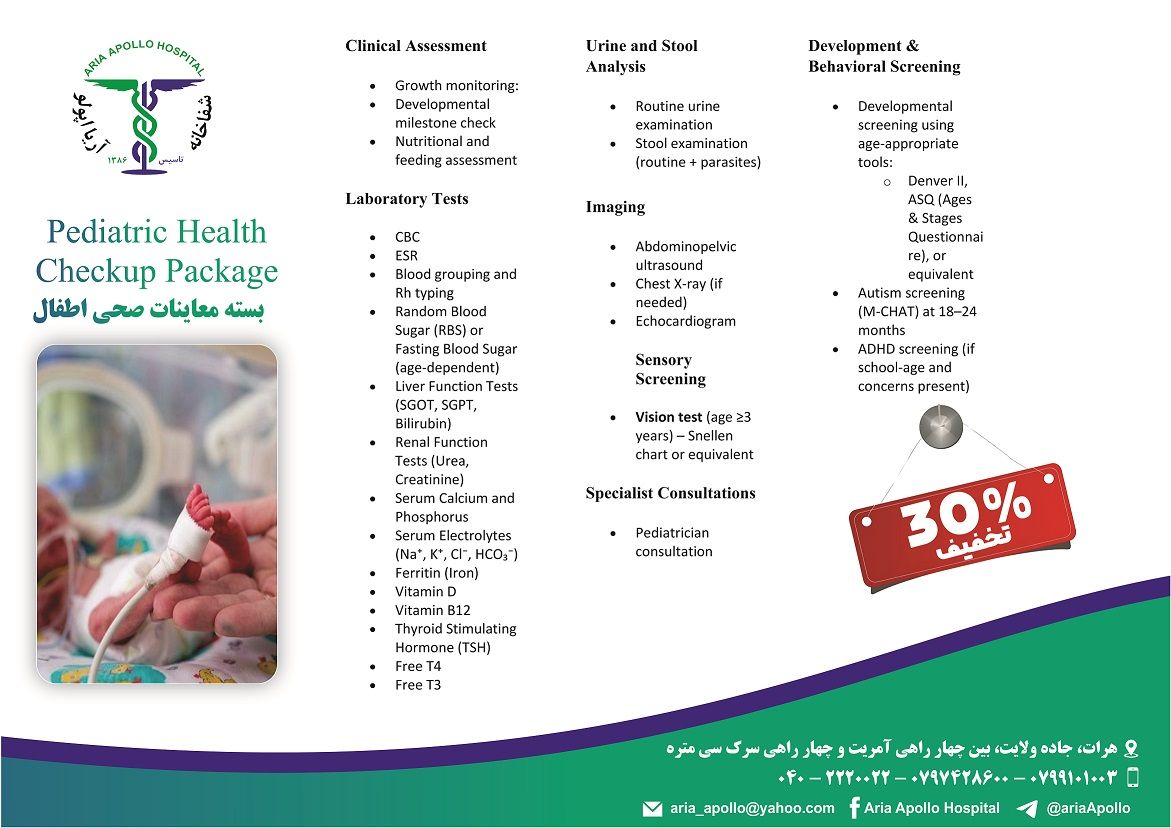 Health Packages - Aria Apollo Hospital