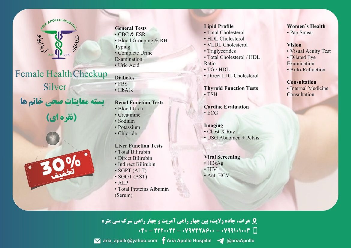 Health Packages - Aria Apollo Hospital